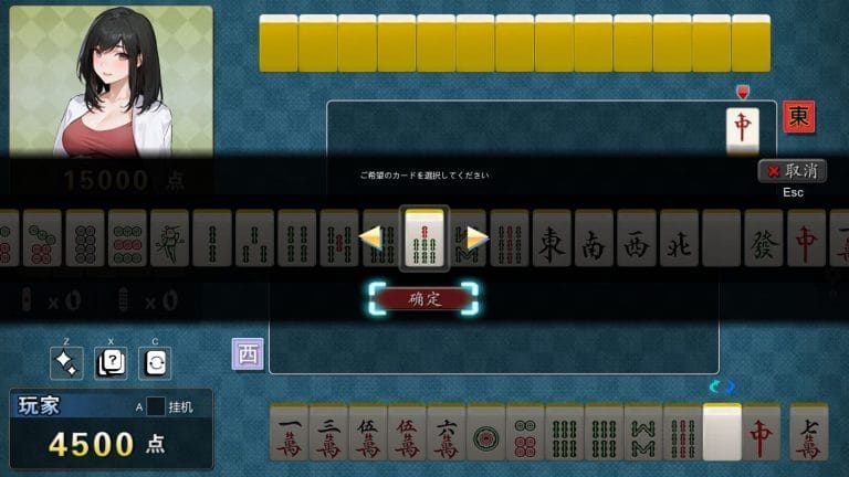 【STEAMエロゲ】勾八麻将(J8 Mahjong) 紹介