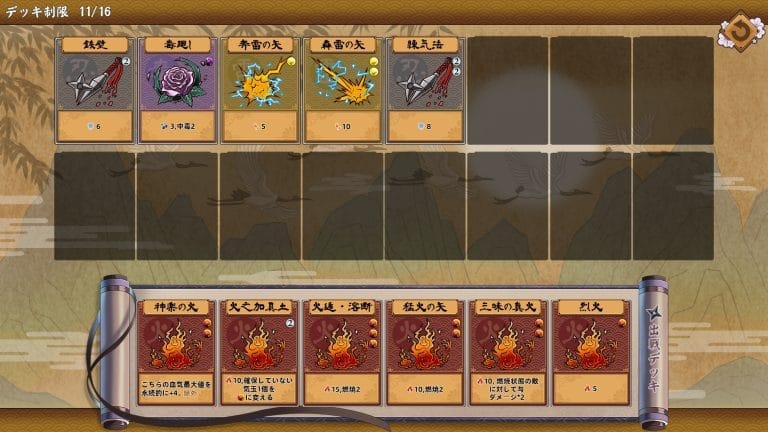 【STEAMエロゲ】MANARI ～半妖の忍少女～ 紹介