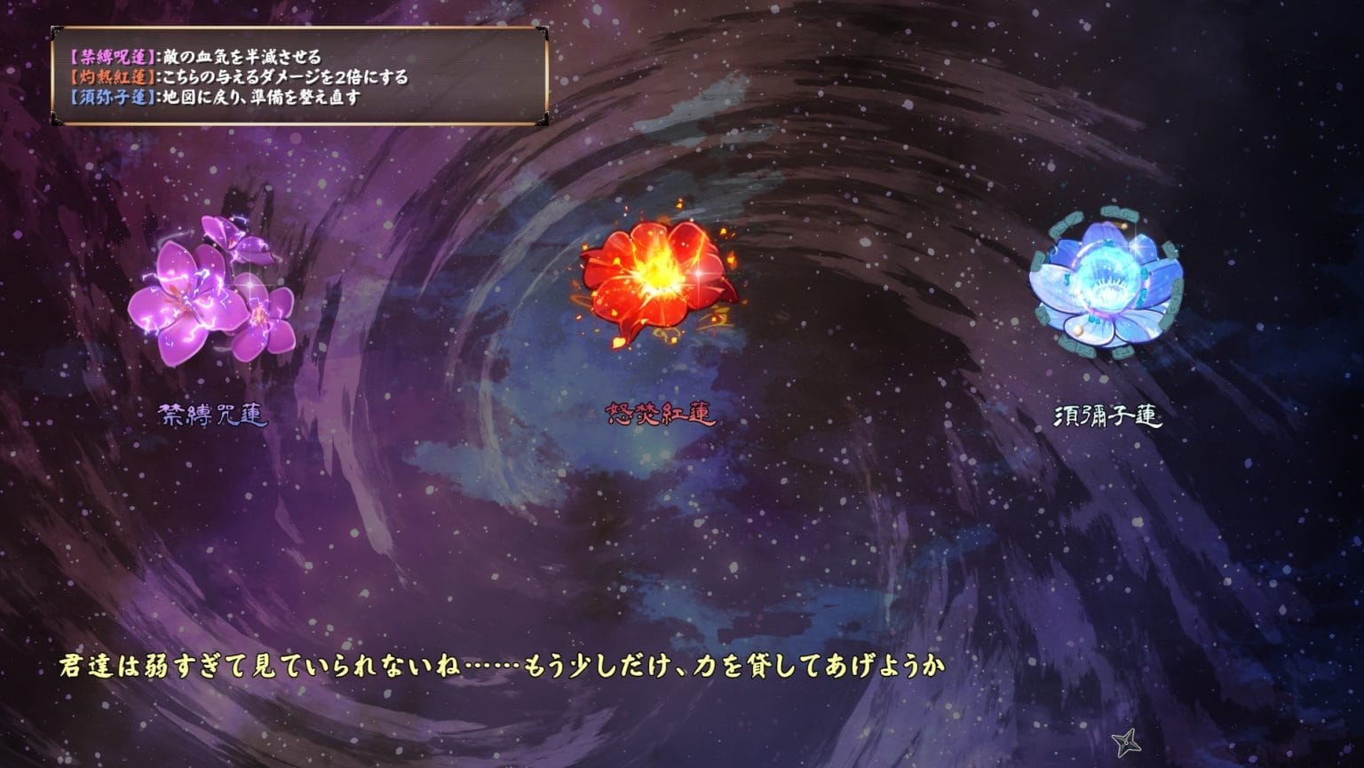 【STEAMエロゲ】MANARI ～半妖の忍少女～ 紹介