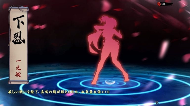 【STEAMエロゲ】MANARI ～半妖の忍少女～ 紹介